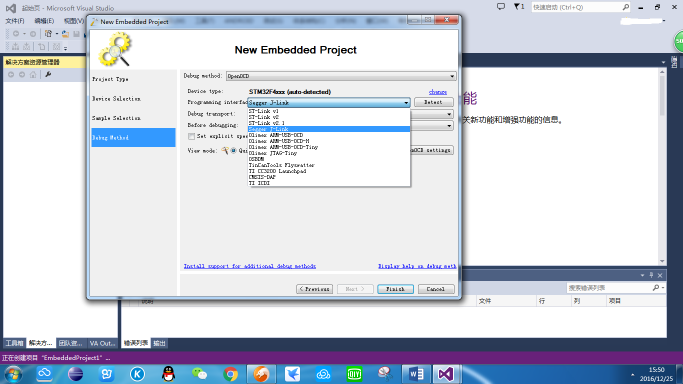 visual studio 开发STM32_viusal studio 编译stm32f407-CSDN博客