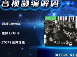 电子行业全部文章 - 与非网