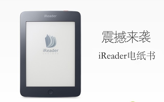 剑指Kindle，掌阅iReader要做本土电纸书-电子工程世界