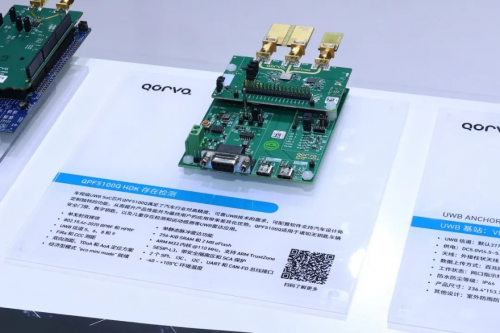 Qorvo无线连接双线布局：多协议连接与UWB并进 - RF技术社区